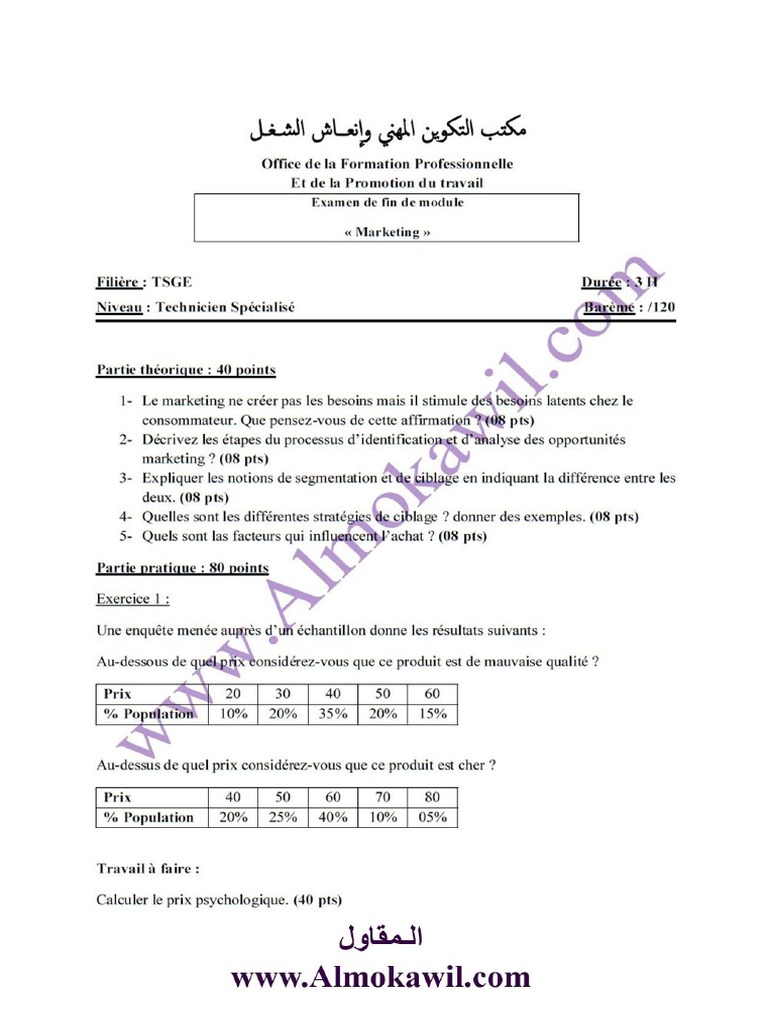 Ofppt Examen de Fin de Module Marketing Tsge Ista | PDF