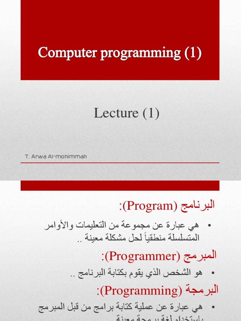 Computer Programming | PDF