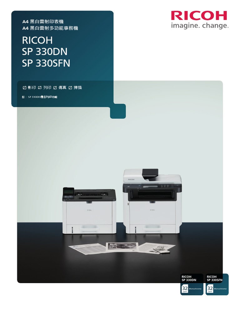 RICOH SP 330DN - Brochure - CH | PDF