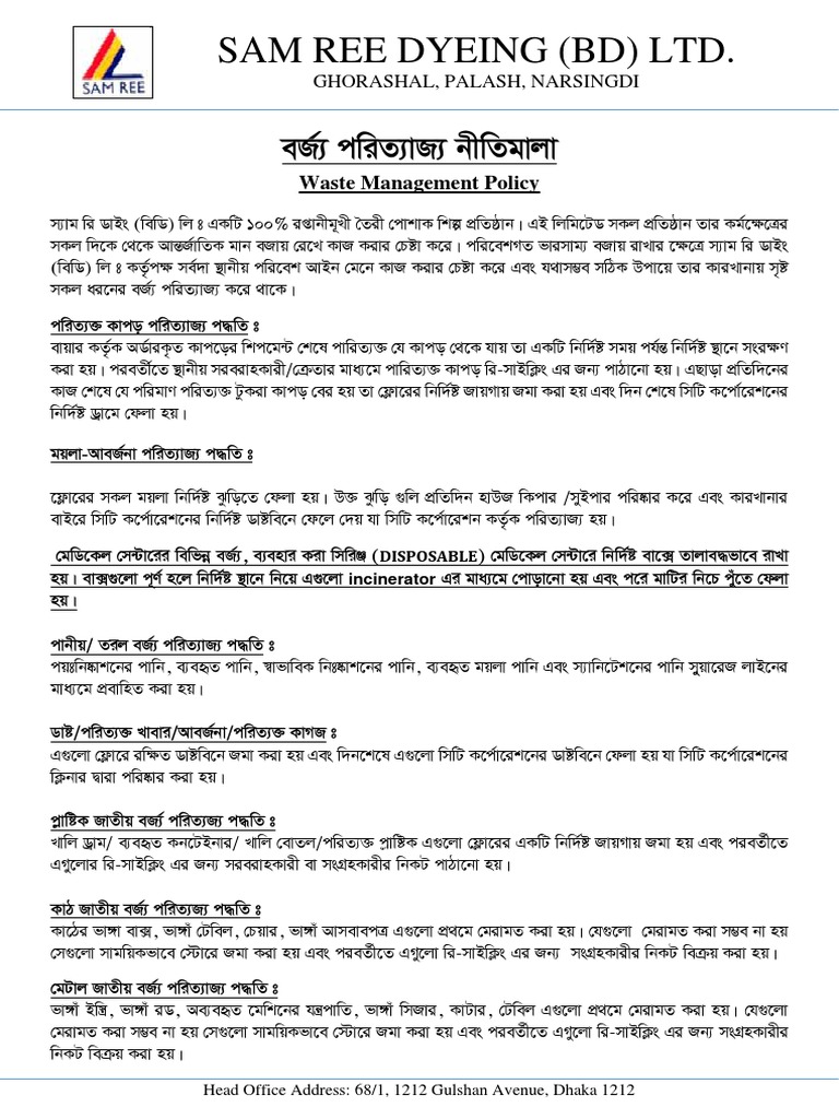 Induction Training Record | PDF | Nature