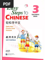 Yct Book-2 | PDF