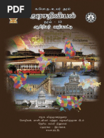 Sample Size Determination Using Krejcie and Morgan Table: February 2021 ...