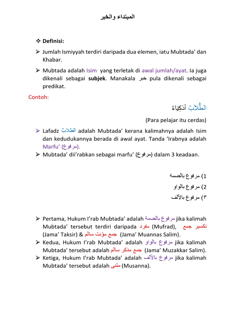 Nota Mubtada' Khabar | PDF