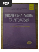MBichig 11 | PDF