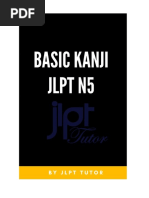 N2 Tango 2500 မြန်မာပြန် by Yamin Htun | PDF
