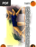 稅則稅率綜合查詢作業 (GC411) | PDF