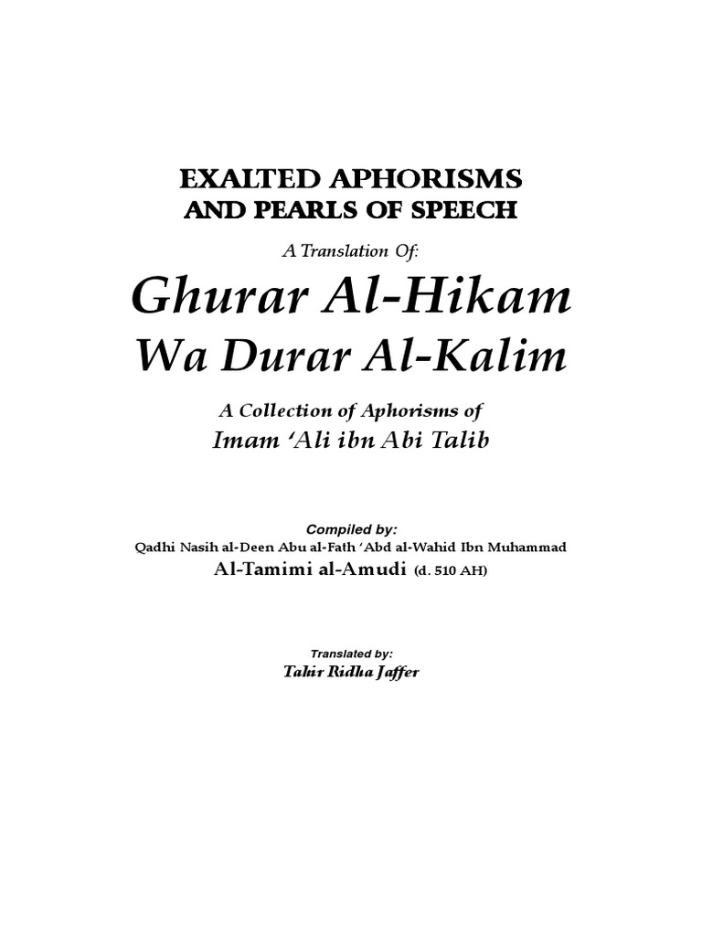 Ghurar Al Hikam | PDF | Religion And Belief
