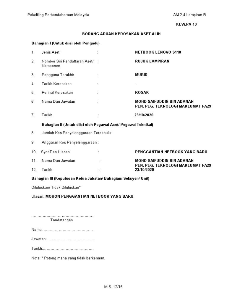 Kew Pa-10 | PDF