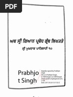 Zafarnama (Gurmukhi, Punjabi Meanings) | PDF