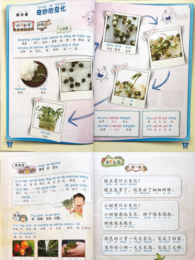 Huan Le Huo Ban 3A Chapter 4 | PDF