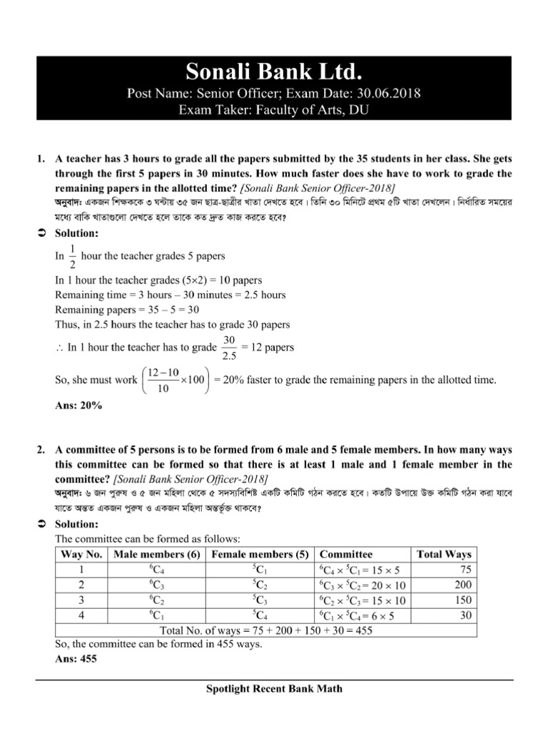 Sonali Bank SO-2018 (Written) Math Solution | PDF