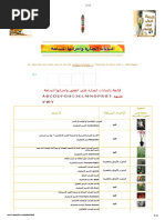 Blue hive Guide 101 | PDF | Bees | Beehive