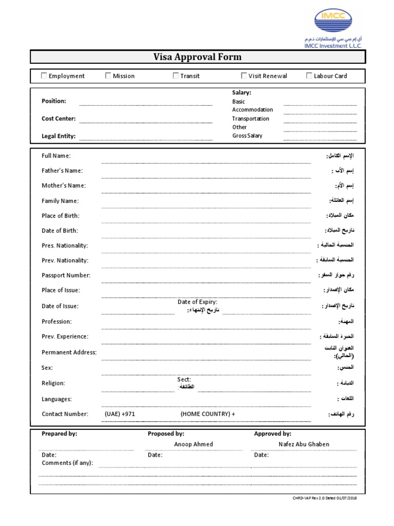 Visa Approval Form | PDF