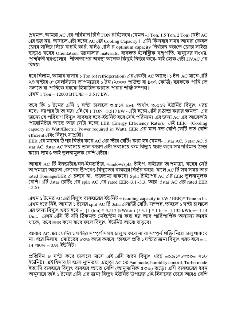 AC Load Calculation | PDF