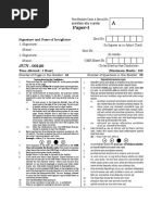 Ib Answer Sheet | PDF