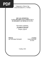 Licni Plan Strucnog Usavrsavanja | PDF