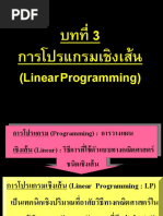 เฉลย Set E-learning Wmd1018 Wmd1026 Wmd1027 - Pantip | PDF