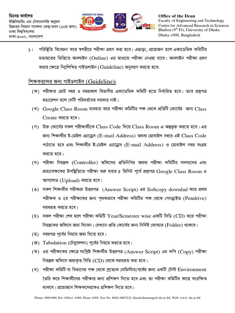 Guideline For Semester Final Exam | PDF | Fax | Email Address