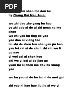 Mei You Ni Wo Shen Me Dou B Sale Online | emergencydentistry.com