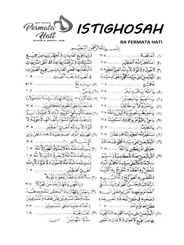 ISTIGHOSAH | PDF