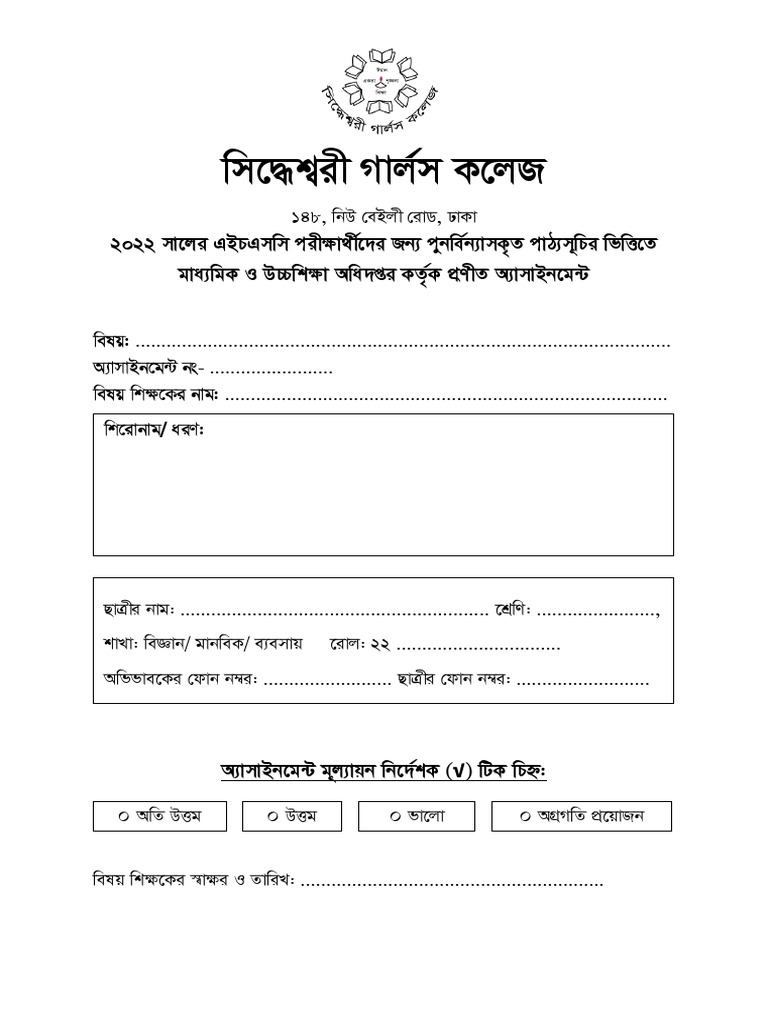 Assignment Top Sheet HSC 2020 2021 Final | PDF