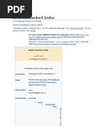 03 Basic Kuwaiti Arabic Words and Phrases 3 | PDF