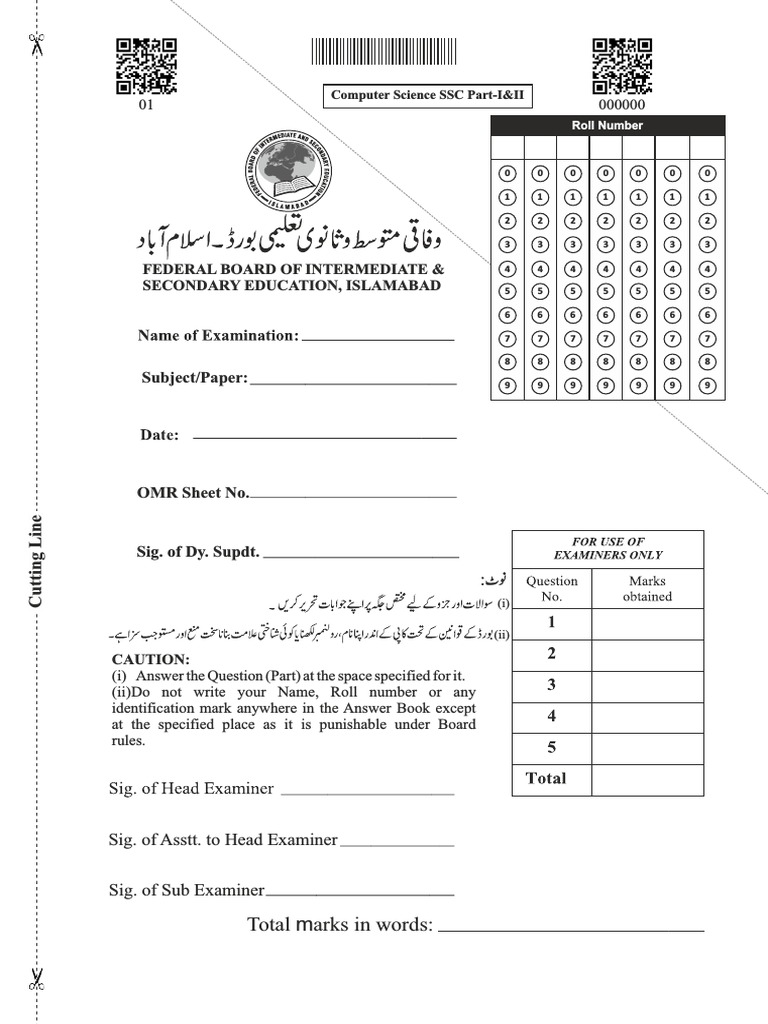 Computer Science SSC | PDF | Computing And Information Technology