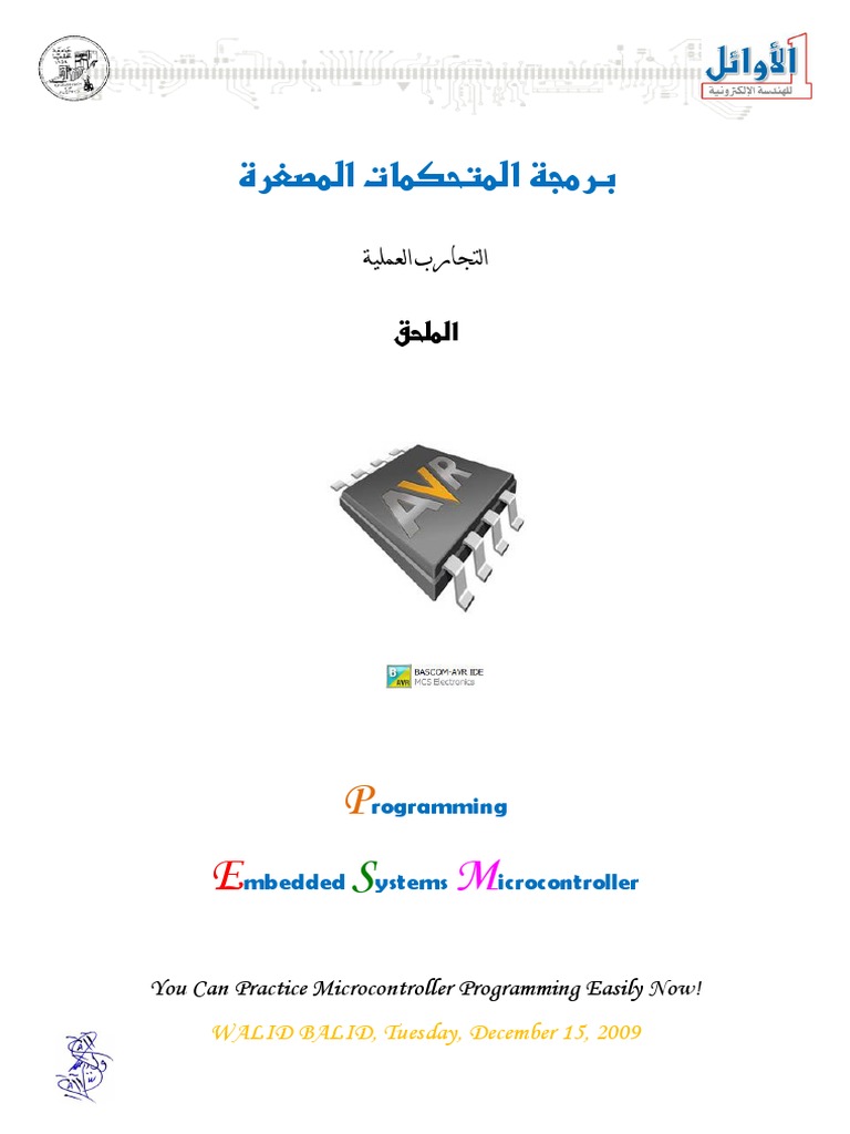 Embedded System Microcontroller Interact | Download Free PDF | Computer Hardware | Computer Science