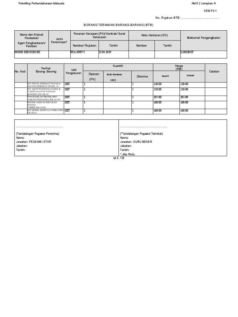 Borang BTB Kew Ps 1 RBT 2019 | PDF
