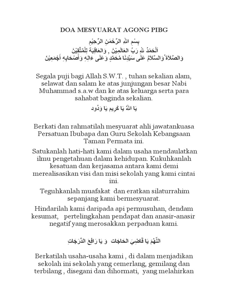 Doa Mesyuarat Agong Pibg | PDF