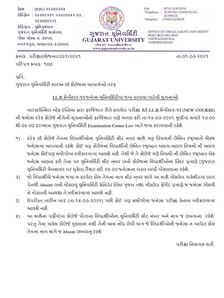 LLB-Sem-VI Journals Paripatra - 2021 | PDF