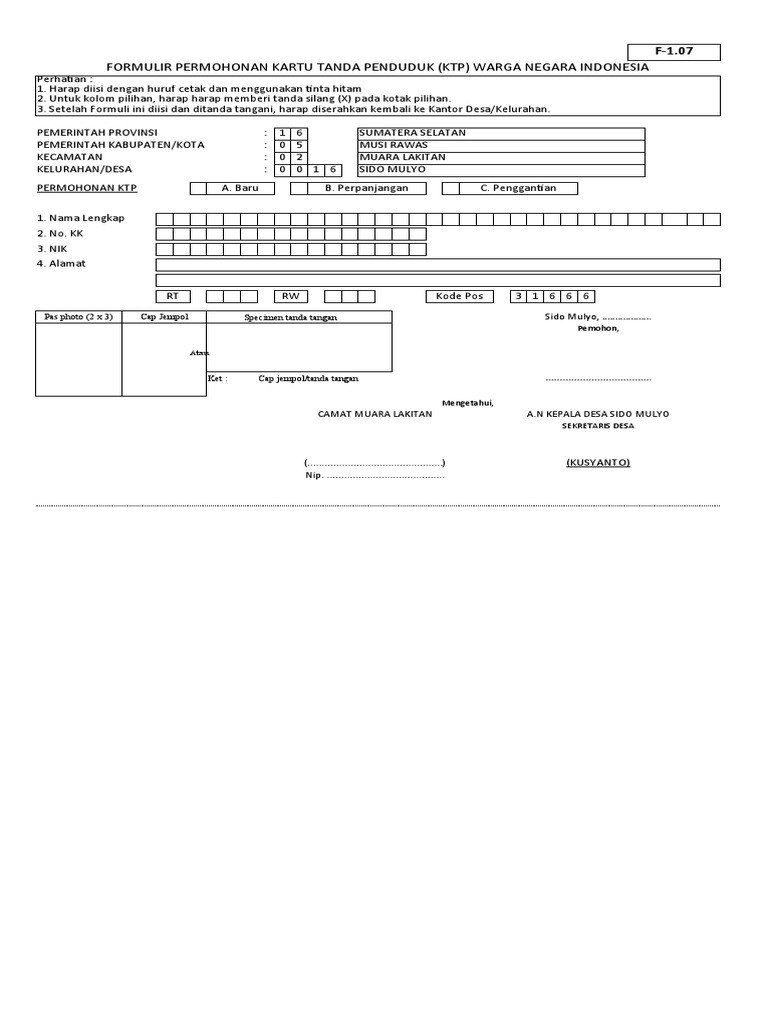 Form Kosong KTP (F-1.07) | PDF