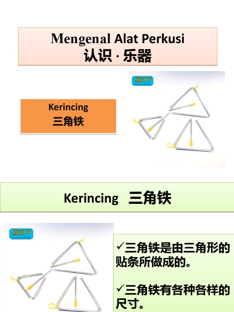 0107 Kerincing | PDF