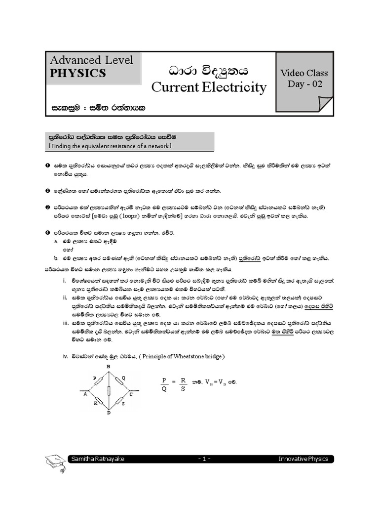 Current Electricity Concepts Explained | PDF | Superconductivity | Condensed Matter Physics