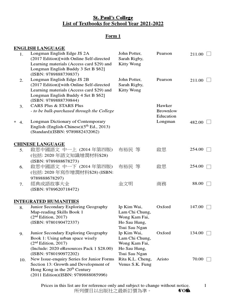 St. Paul's College List of Textbooks For School Year 2021-2022 | PDF ...