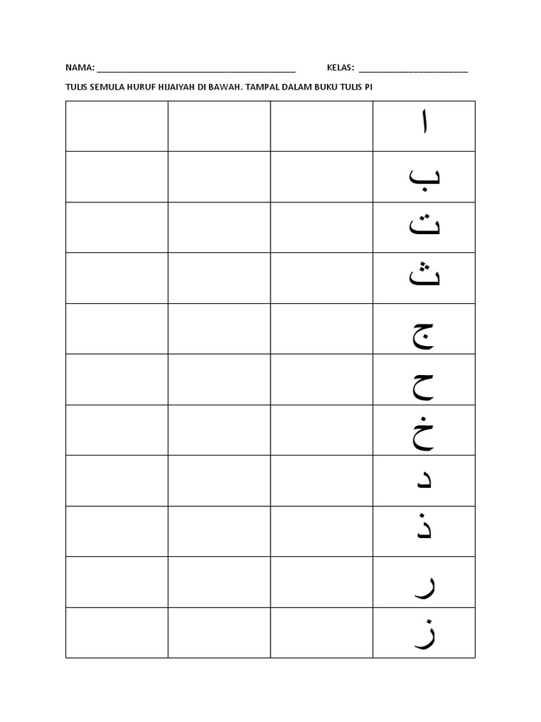 Latihan Tulis Huruf Hijaiyah Alif-Zai Tahun 1 | PDF