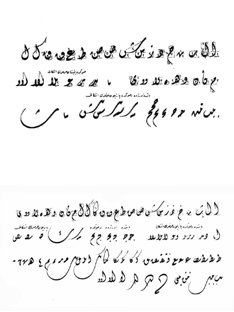 Khat Diwani Muhammad Izzat | PDF