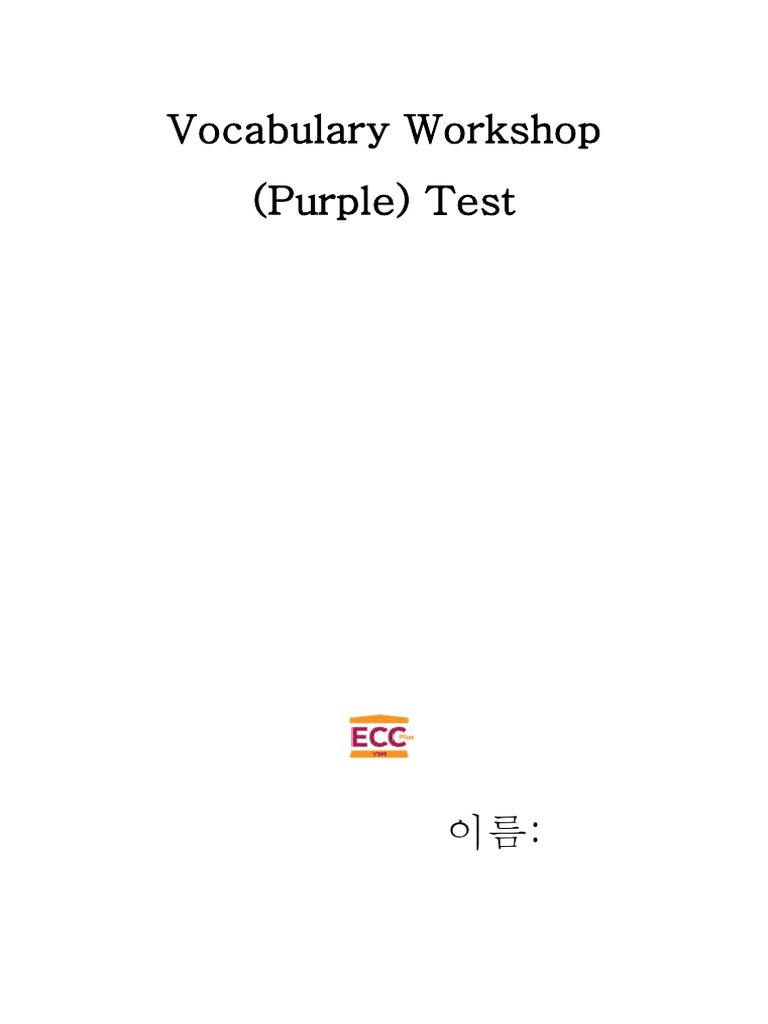 Vocabulary Workshop Test | PDF
