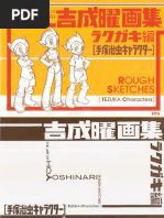 Character Design References | PDF