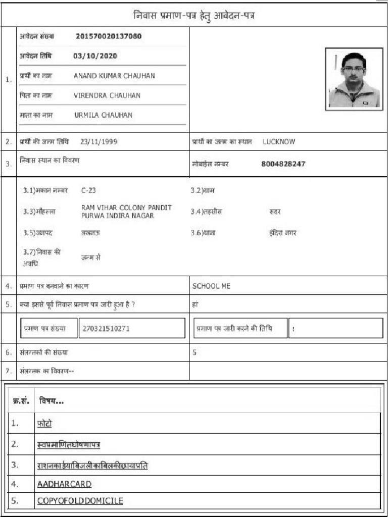 Nivas Praman Patra 2 ConvertImage | PDF