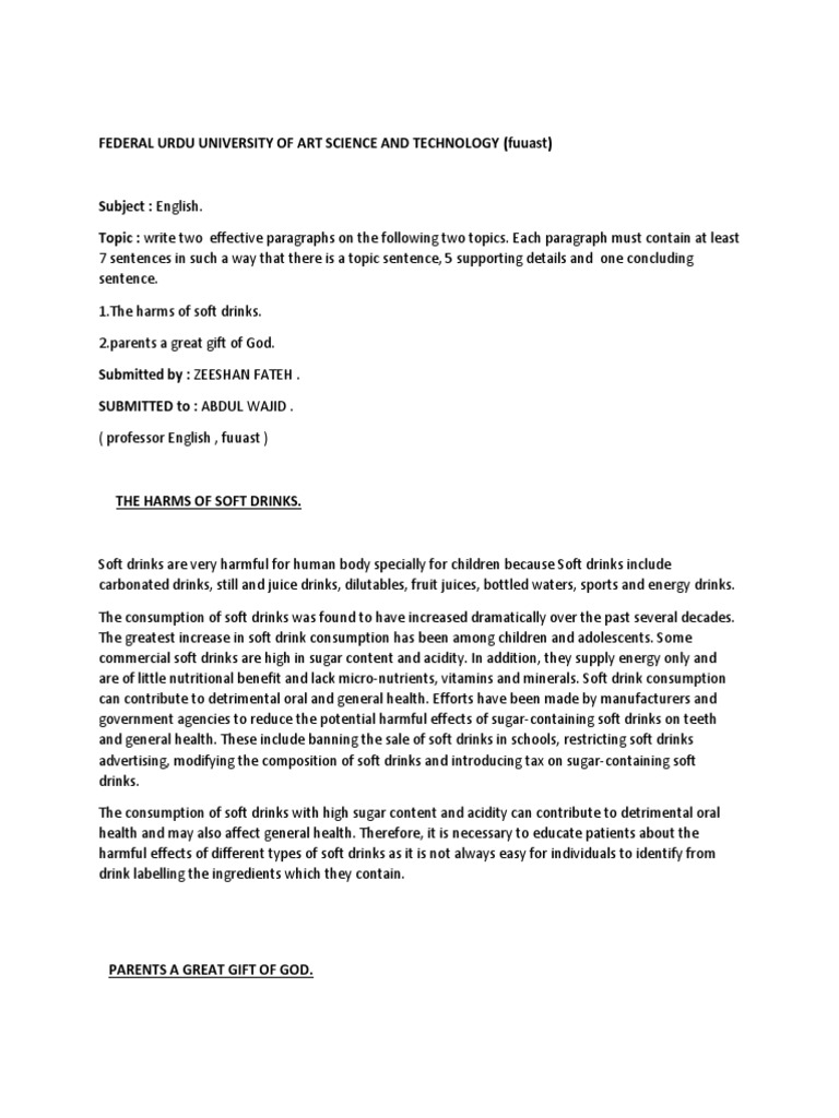 Document | PDF | Soft Drink | Drink