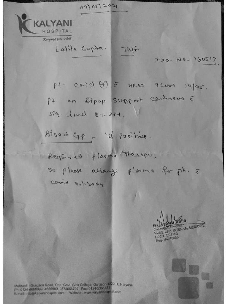 Hospital Requisition Form | PDF