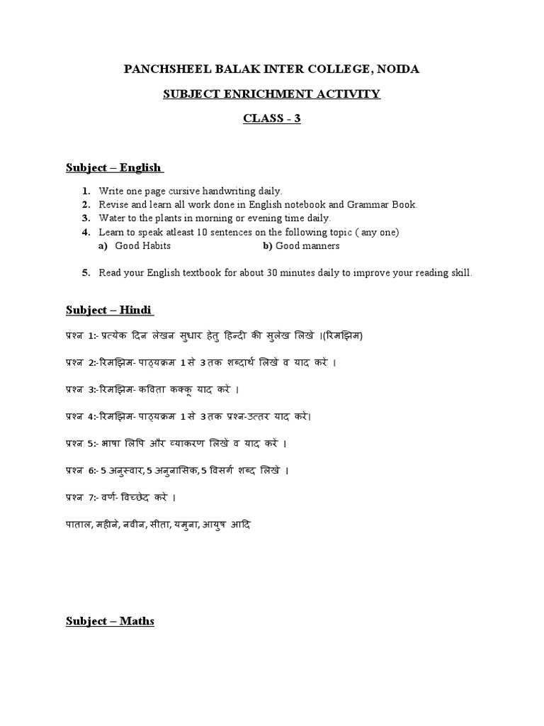 Class - 3, SUBJECT ENRICHMENT ACTIVITY | PDF | Language Arts ...