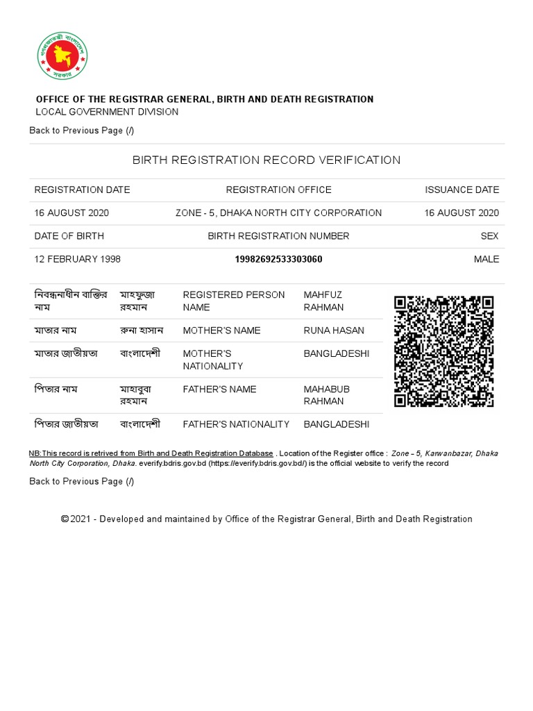 Search - Birth Aqqnd Death Verification | PDF