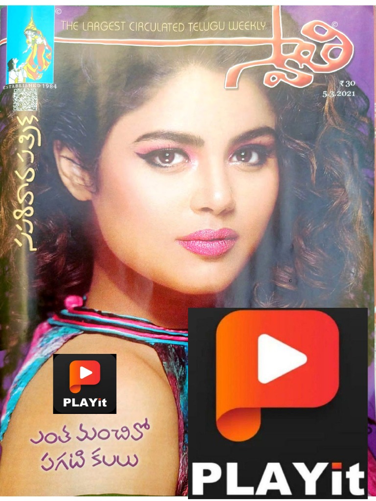 Swathi Weekly 05.03.2021 | PDF