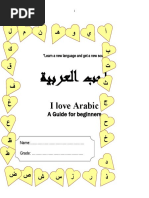 Alif Baa Answer Key | PDF