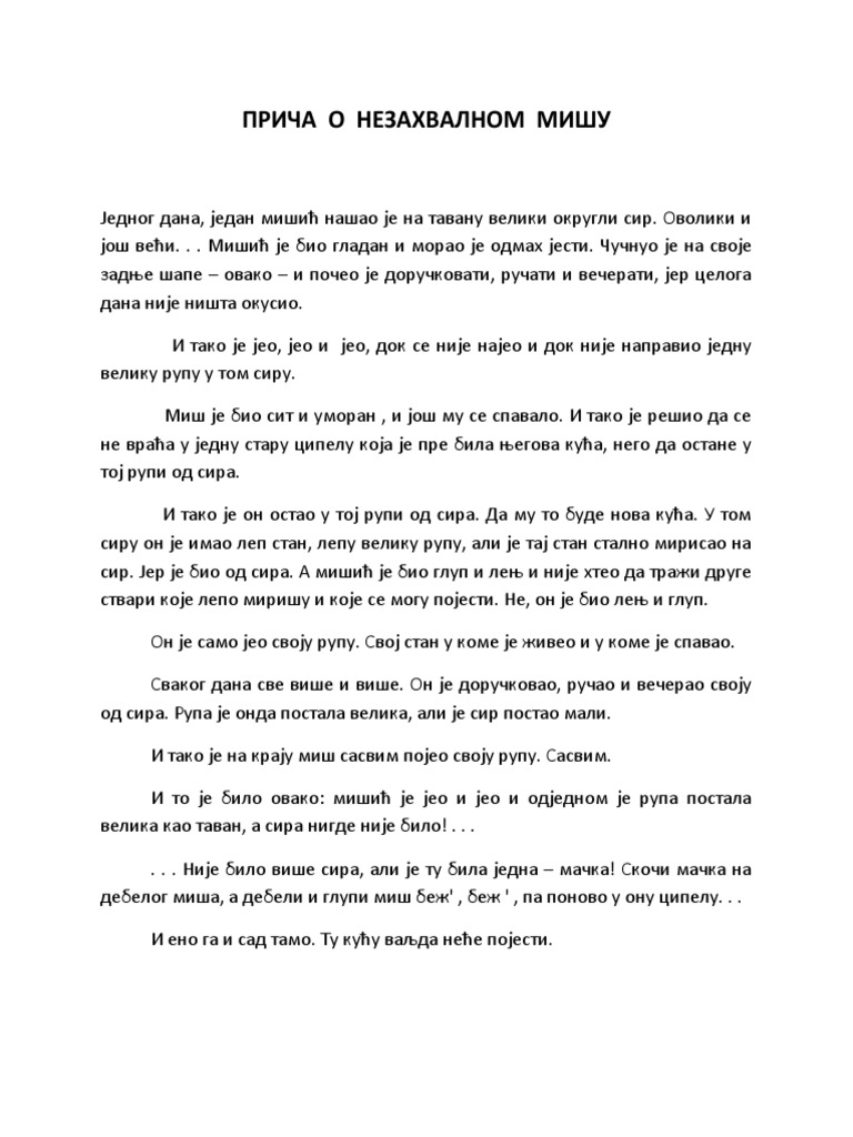 Prica o Nezahvalnom Misu | PDF