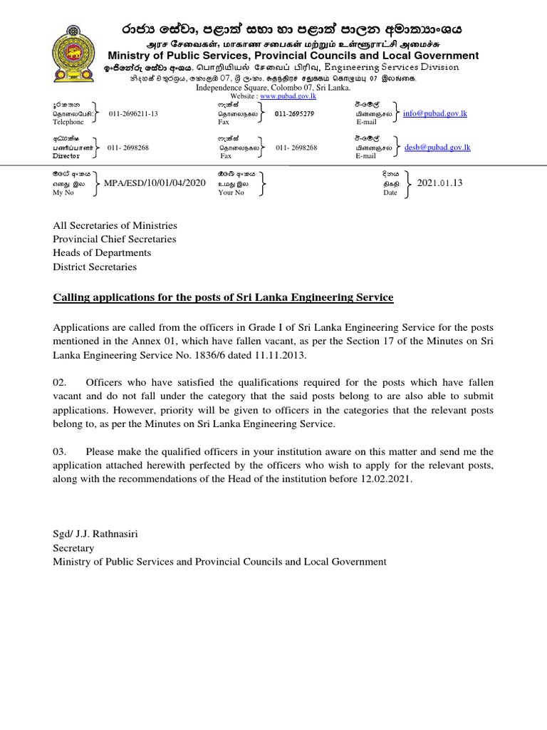Calling Applications For The Posts of Sri Lanka Engineering Service ...