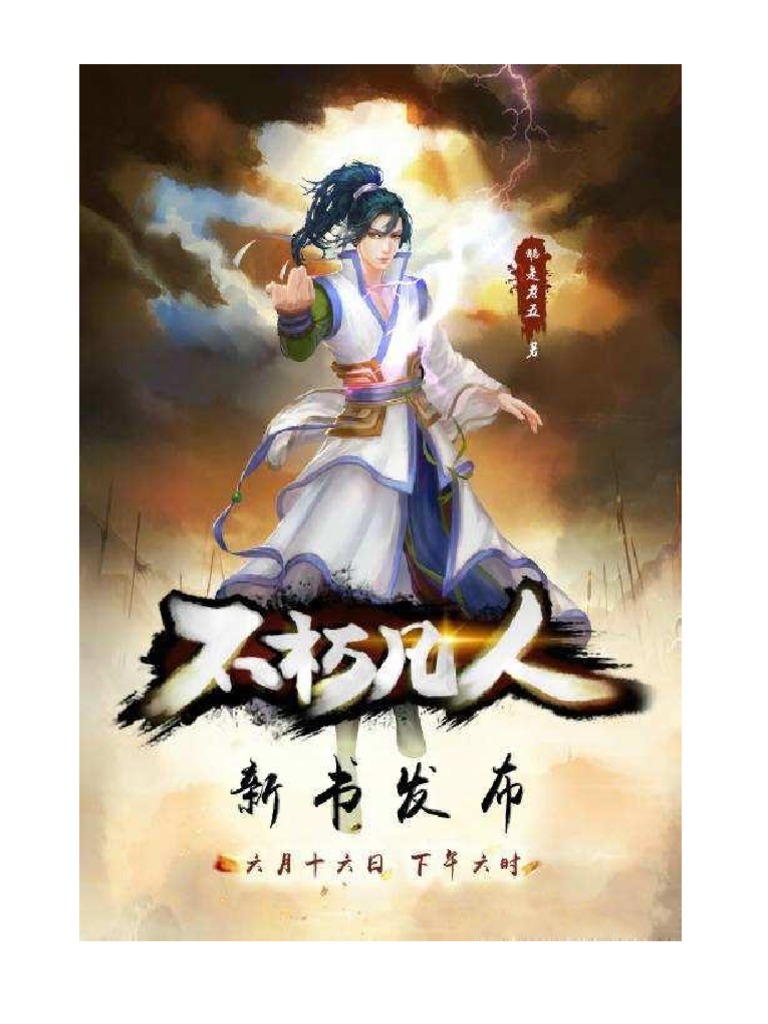 0101-0200 Immortal Mortal | PDF | Píldora anticonceptiva oral combinada | Medicina