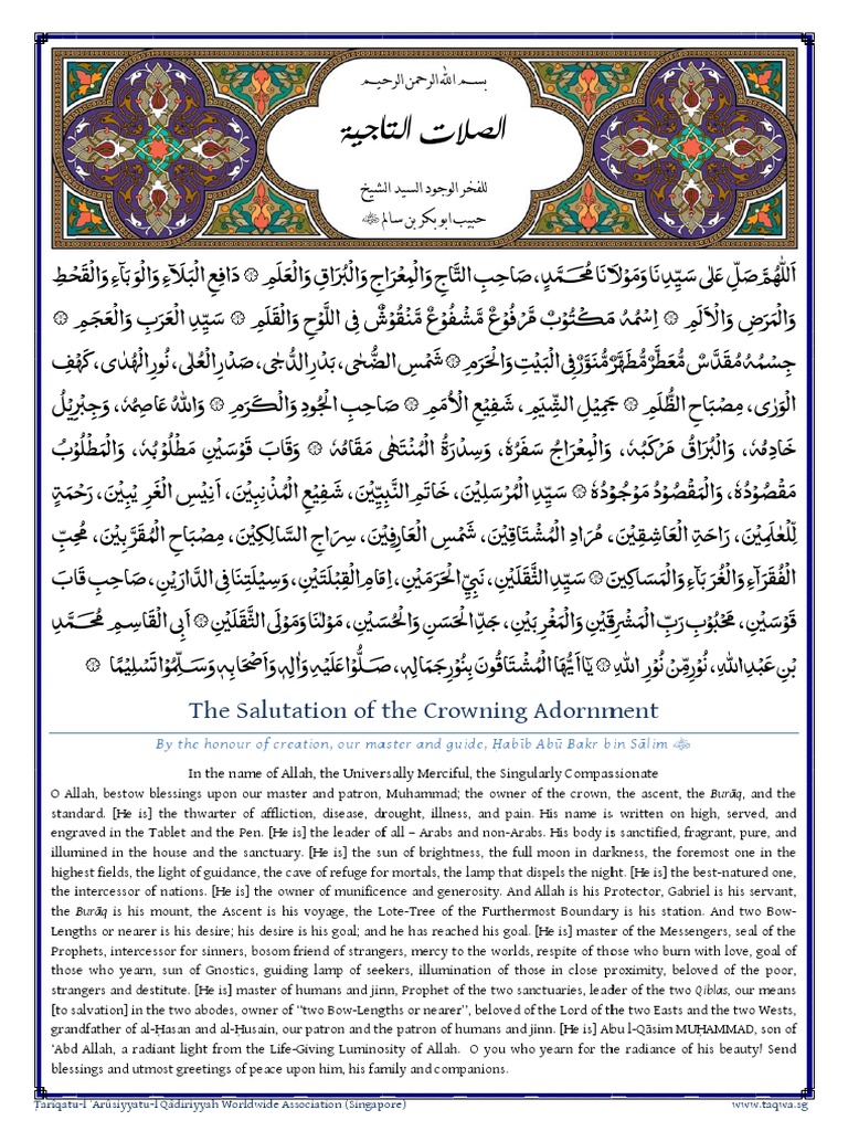 Salat Al-Tajiyyah or Taj Al-Salawat | PDF | Religious Belief And ...